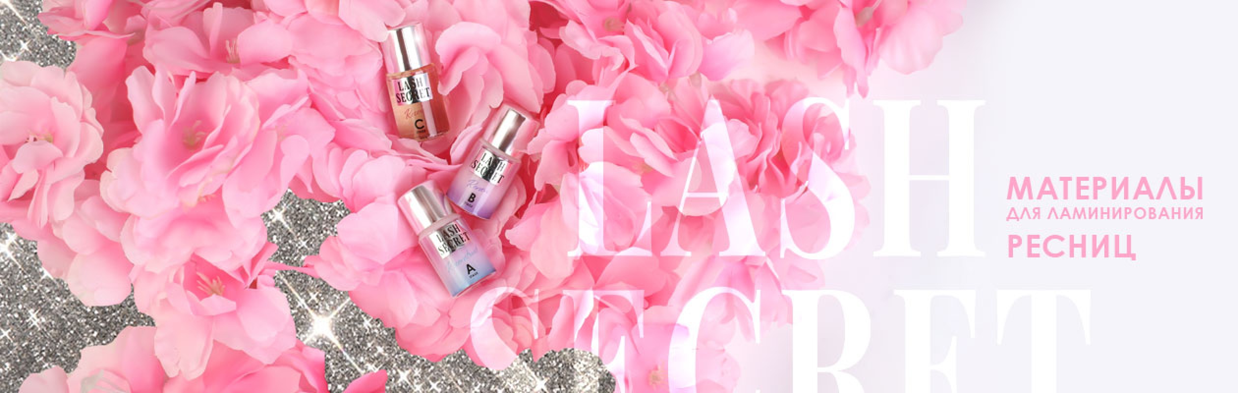 Lash Secret